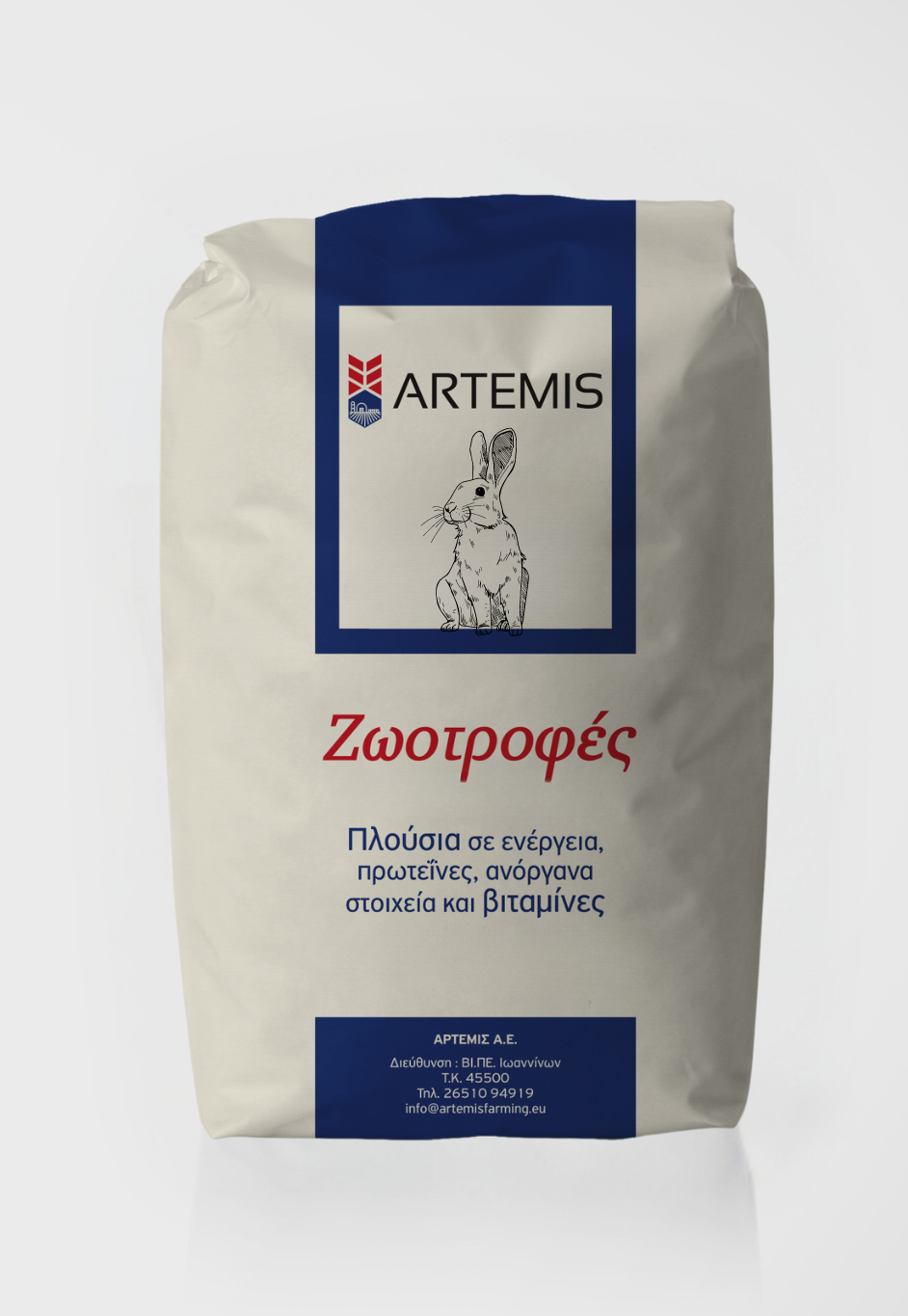 R400 - artemisfarming.gr