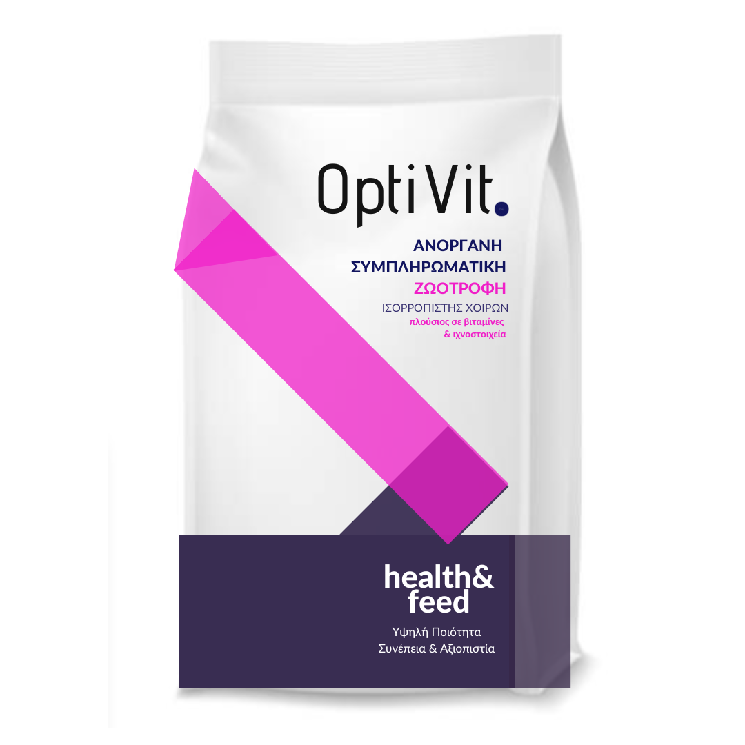 ΣΥΜΠΛΗΡΩΜΑ ΓΙΑ ΧΟΙΡΟΜΗΤΕΡΕΣ & ΧΟΙΡΙΔΙΑ